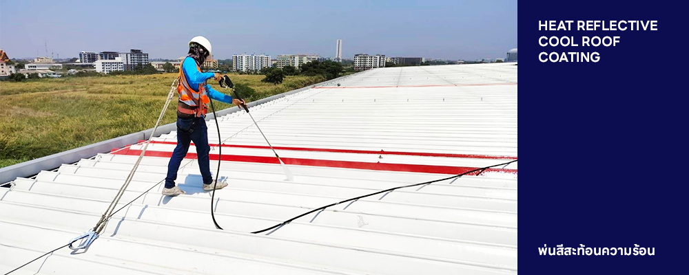 Heat Reflective Solution - Astec Engineering